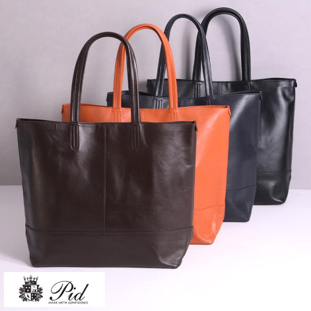 Pid altare レザートートバッグ  トート メンズ レディース 革 かっこいい 男性 女性 シンプル  【送料無料】