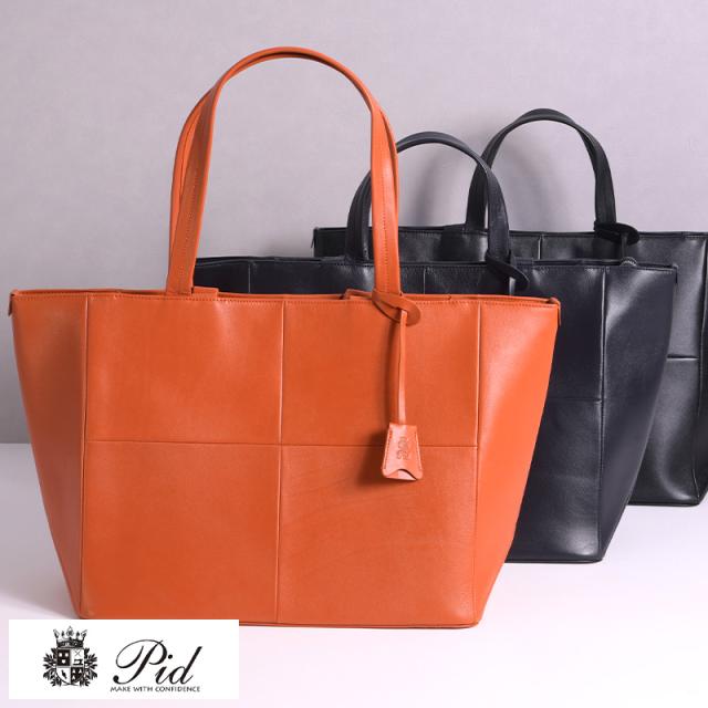 Pid altare レザー 2way トートバッグ  トート メンズ レディース 革 かっこいい 男性 女性 シンプル  【送料無料】