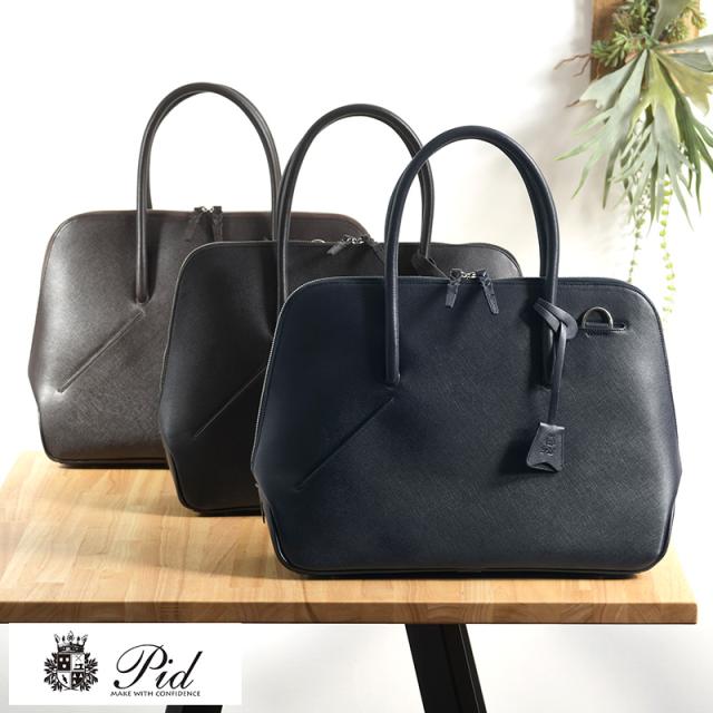 Pid 型押し牛革 ブリーフケース selva  仕事 おしゃれ ビジネスバッグ 書類 男性 大人 シンプル おすすめ  【送料無料】