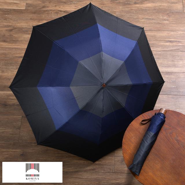 小宮商店 折りたたみ傘 55cm 8本骨 スリー 甲州織  ビジネス 男性用 スーツに合う おしゃれ 日本製 コンパクト 丈夫 高級傘 プレゼント  【送料無料】
