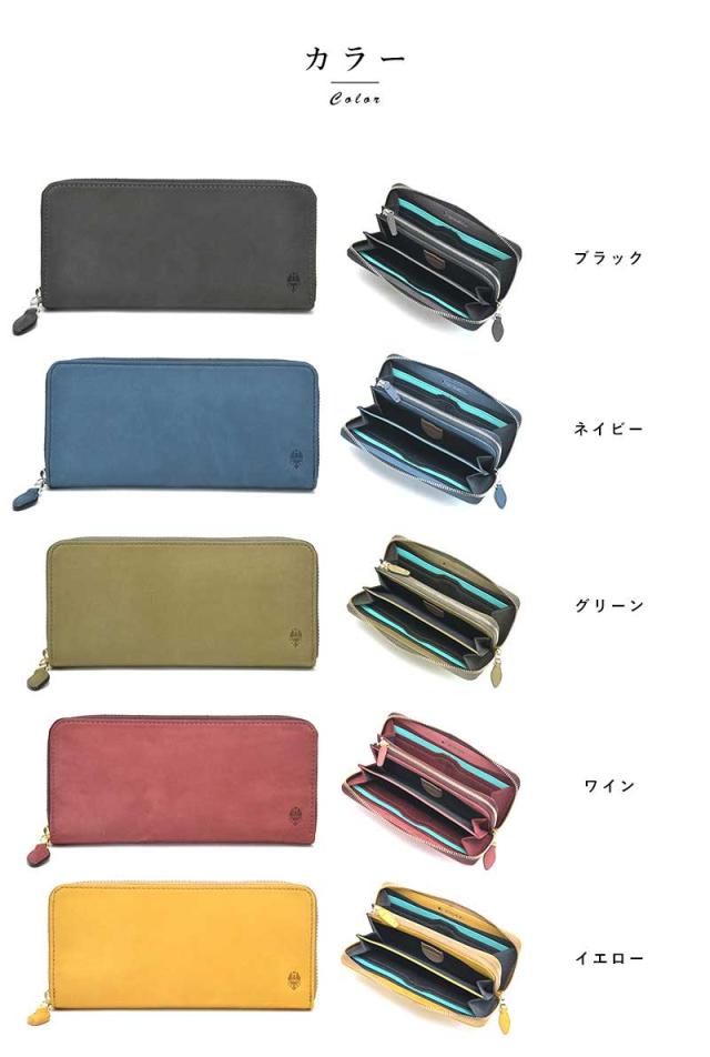 Bianchi brina ヌバック ラウンドジッパー 長財布 おしゃれ かっこいい