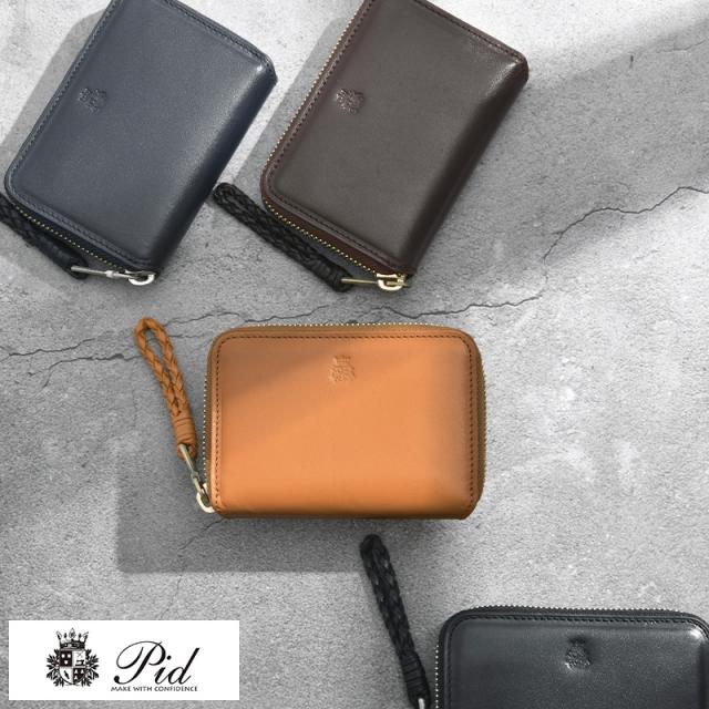 Pid 防水牛革 ラウンドファスナー小銭入れ ecrire  本革 レザー カードケース たくさん入る おしゃれ 大人 シンプル