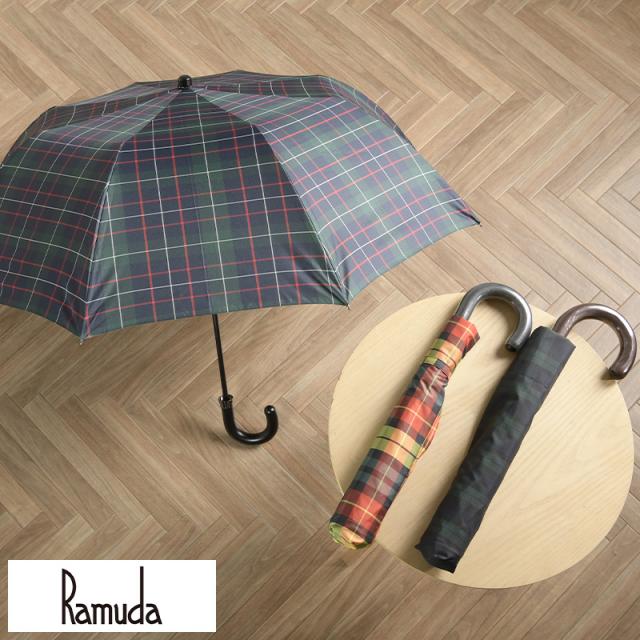 Ramuda トップレス折りたたみ傘 チェック 55cm 8本骨  雨傘 折りたたみ 軽量 高級 丈夫 紳士 大人 ギフト プレゼント  【送料無料】