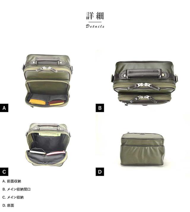 BLAZER CLUB 2wayショルダーバッグ 撥水PVCコート 日本製 斜め掛け