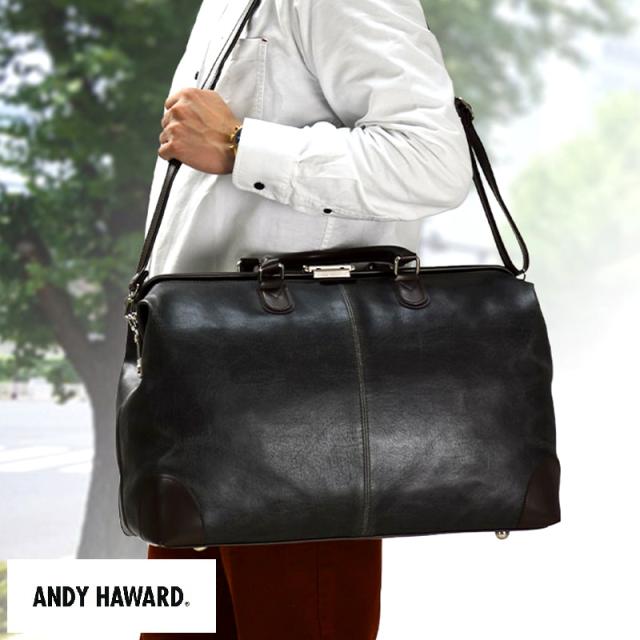 ANDY HAWARD 日本製 白化合皮 ダレス ボストンバッグ  大きい 旅行 カバン 鞄 出張 男性 大人  【送料無料】