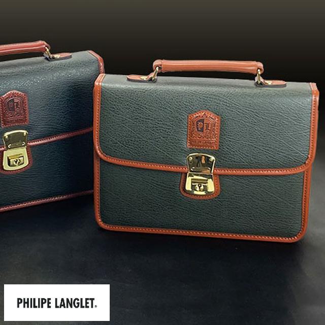 PHILIPE LANGLET ミニブリーフケース A5対応  日本製 豊岡製 メンズ ハンドバッグ セカンドバッグ おしゃれ 小さめ コンパクト 鞄 かばん  【送料無料】