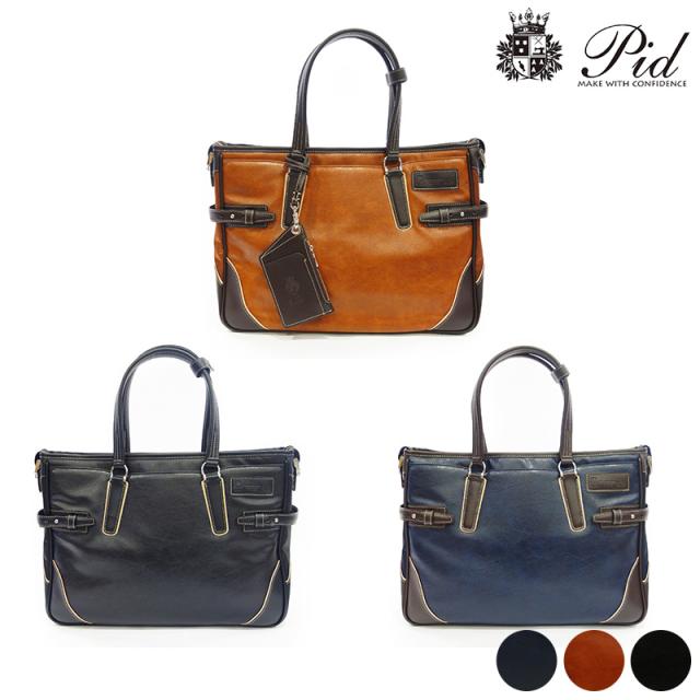 Pid 2wayビジネストートバッグ ONESTO  メンズ ブリーフケース ビジネスバッグ 合皮 B4 A4 シンプル おしゃれ 男性 通勤バッグ  【送料無料】