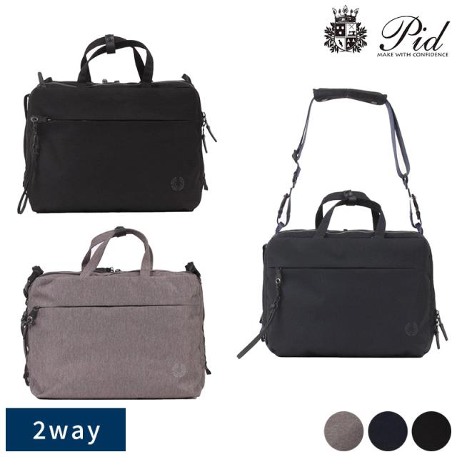 Pid 2wayビジネスバッグ nove  メンズ ブリーフケース ショルダー付き コーデュラ ナイロン A4 B4 軽量 丈夫 通勤バッグ  【送料無料】