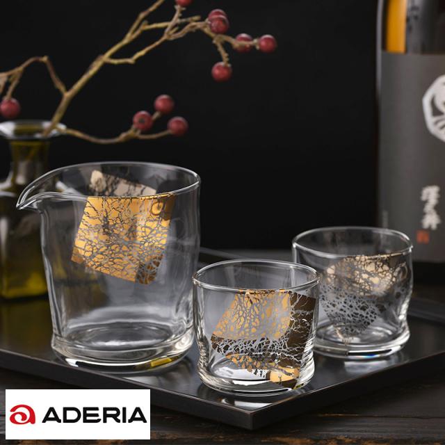 ADERIA 酒器3点セット てびねりフルード金羅凛 片口 ぐい呑み おちょこ お酒好き プレゼント ギフト 贈り物 の通販はau PAY マーケット - Lifeit（ライフイット ...