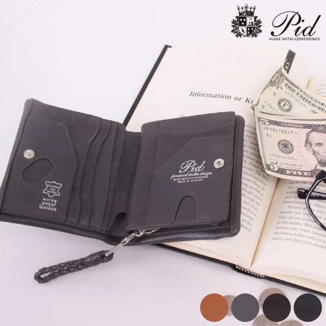 Pid 撥水レザー ミドル財布 ecrire  メンズ 男性 二つ折り財布 小銭入れあり 本革 牛革 大容量 シンプル おしゃれ 30代 40代 50代 プレゼント ギフト  【送料無料】