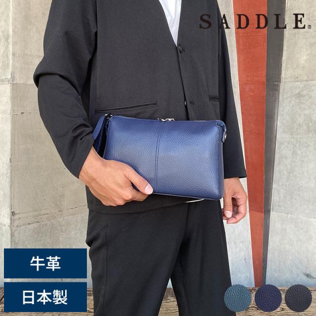 SADDLE 2wayセカンドバッグ  メンズ 小さめ 冠婚葬祭  革 本革 レザー 日本製 おしゃれ A5 クラッチバッグ ストラップ 鞄 かばん バッグ 30代 40代 50代 60代  【送料無料】
