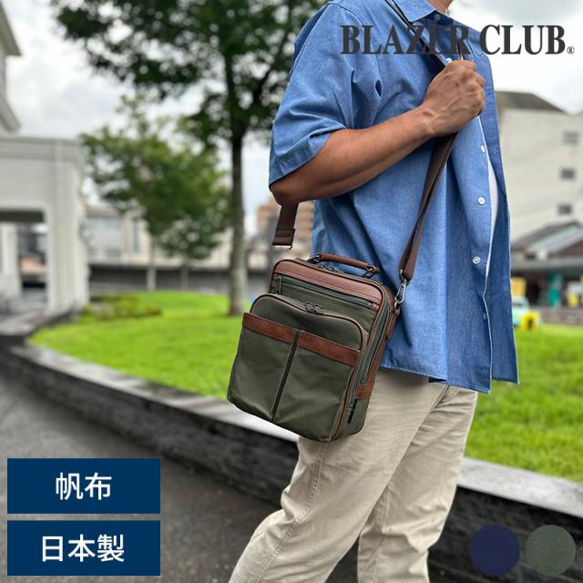 BLAZER CLUB 2wayショルダーバッグ 縦型  メンズ 斜め掛けバッグ 帆布 キャンバス 日本製 おしゃれ A5 手持ち ハンドル ハンドバッグ 鞄 かばん バッグ 30代 40代 50代 60代  【送料無料】
