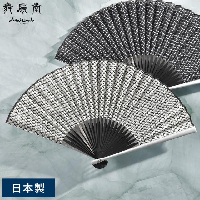 舞扇堂 紳士用扇子 月虹 扇子袋セット 京扇子 夏扇子 布扇子 日本製 高級 モダン 幾何学 おしゃれ ビジネス スーツ 30代 40代 50代 60代 プレゼント ギフト  【送料無料】