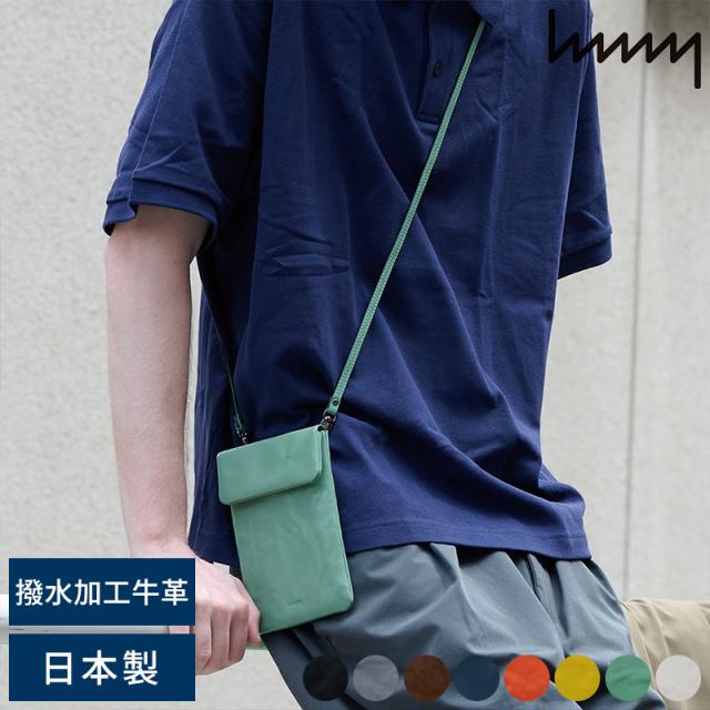 hmny casual 2wayフライトポーチ 撥水牛革 ウエストポーチ 2way おしゃれ レザー 牛革 撥水 薄い スリム パスポートケース 旅行 便利グッズ ギフト プレゼント  【送料無料】