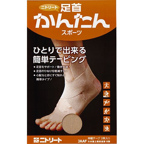 日東メディカル ニトリート かんたんテーピング 足首かんたんスポーツ AK-10055 90 x 550mm 20枚 [T]