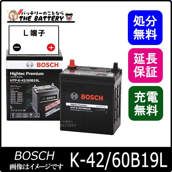K-42 60B19L バッテリー アイドリングストップ車 BOSCH ボッシュ ハイテックプレミアム 互換 K-42 36B19L 38B19L 40B19L 42B19L 44B19L 5 ...