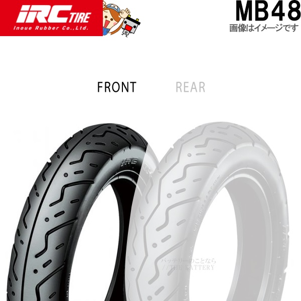 MB48 F 100/90-12 59J TL IRC スクーターの通販はau PAY マーケット - バッテリーのことならザ・バッテリー ...