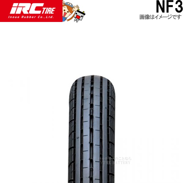 NF3 F 2.25-17 4PR WT IRC スタンダードの通販はau PAY マーケット - バッテリーのことならザ・バッテリー ...