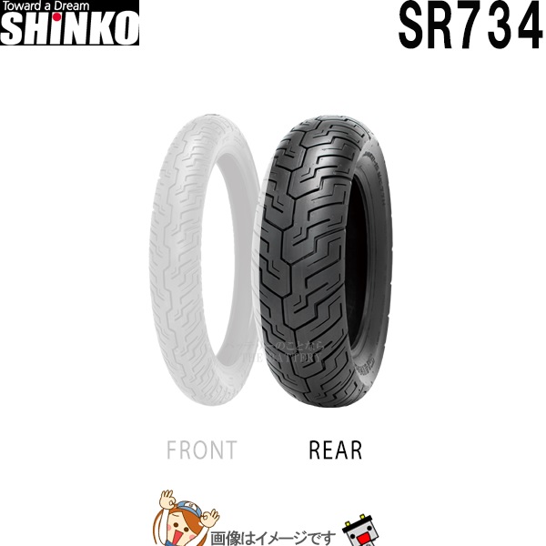 150/80-15 M/C 70S TL SR734 リア チューブレス シンコー shinko タイヤ アメリカンの通販はau PAY ...