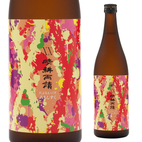 焼酎 芋焼酎 XX 晴耕雨読 ダブルエックス みちしずく 25度 720ml 鹿児島県 佐多宗二商店 いも焼酎 白芋 カメレオン焼酎 長Sの通販はau PAY マーケット - お酒の専門店 ...