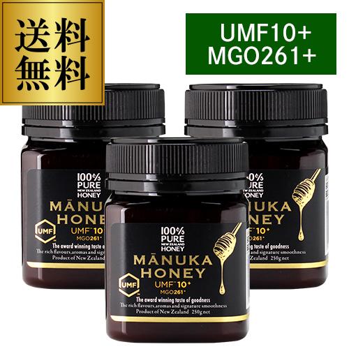 マヌカハニー UMF10＋ MGO261＋ 250g×3個 生マヌカ はちみつ 蜂蜜 ハチミツ 非加熱 無農薬 虎S