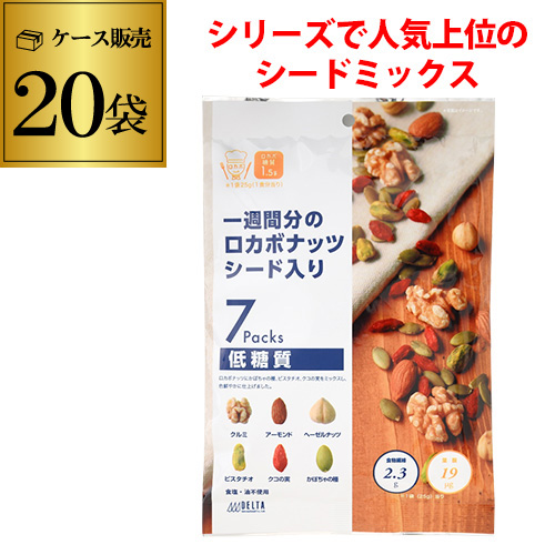 ロカボナッツ シード入り 175g 10袋 ロカボ 体糖質 デルタ 長S