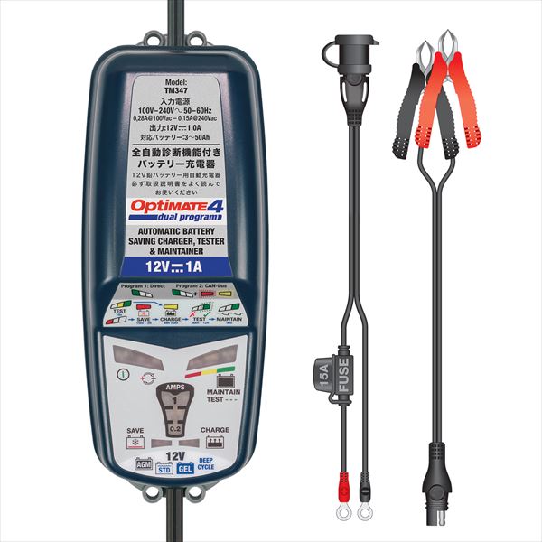 メーカー公式認定店 テックメイト 【4950545026408】 TM-347 Optimate 4 Dual Program Ver.3 ...