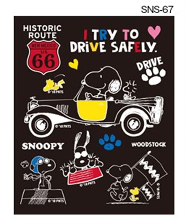 定形外 AXS(アークス) 【4560116094677】 01359SNS67 SNOOPYステッカー SNS-67 ドライブS WHの通販 ...