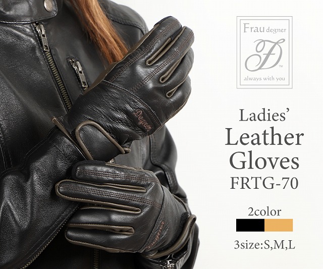 【デグナー(DEGNER)】 FRTG-70 スマホ対応 レザーレディースグローブ ブラック／ブラウン、ベージュ／ブラウン S、M、Lの通販は ...