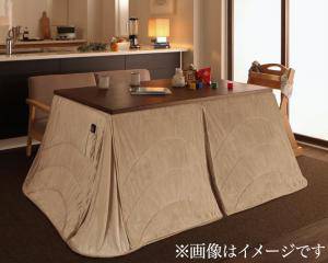 こたつ布団 単品 掛布団 掛け布団 ダイニングこたつ ハイタイプ 省スペース スリム 広がらない すっきり 上掛け ダイニングテーブル 長方形 80×135 天板用 ベージュ ダークブラウン 茶色 2人用 二人用 3人用 4人用 家族 マイクロファイバー 洗える洗濯機 北欧 暖かい 安い