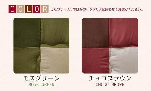 こたつ布団 単品 掛布団 掛け布団 コタツ 長方形 7尺 90×210 天板用