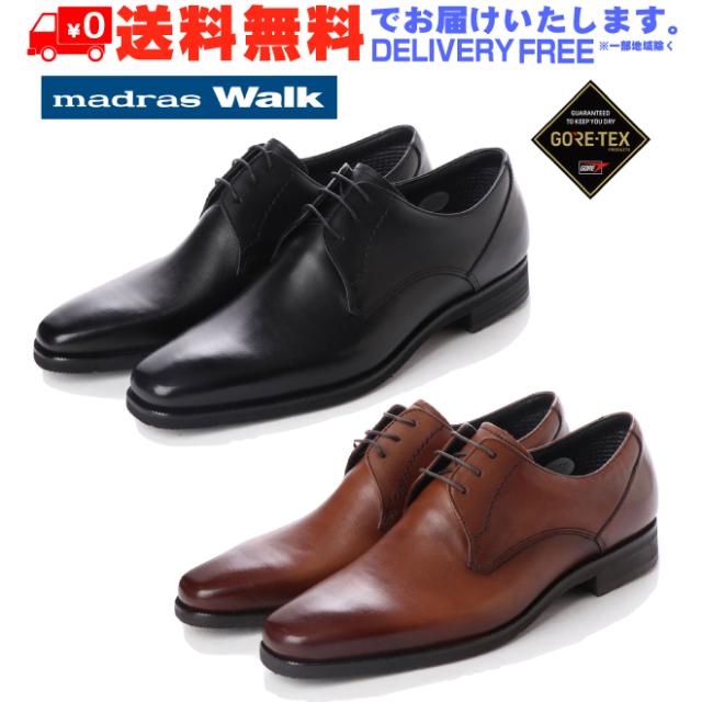 madras Walk マドラス プレーントゥ ビジネス シューズ 防水 ゴアテックス MW5902 (nesh) (送料無料)