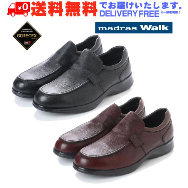 madras Walk マドラス ウォーク スリッポン ウォーキング カジュアル シューズ ゴアテックス MW8009 防水 (nesh) (送料無料)