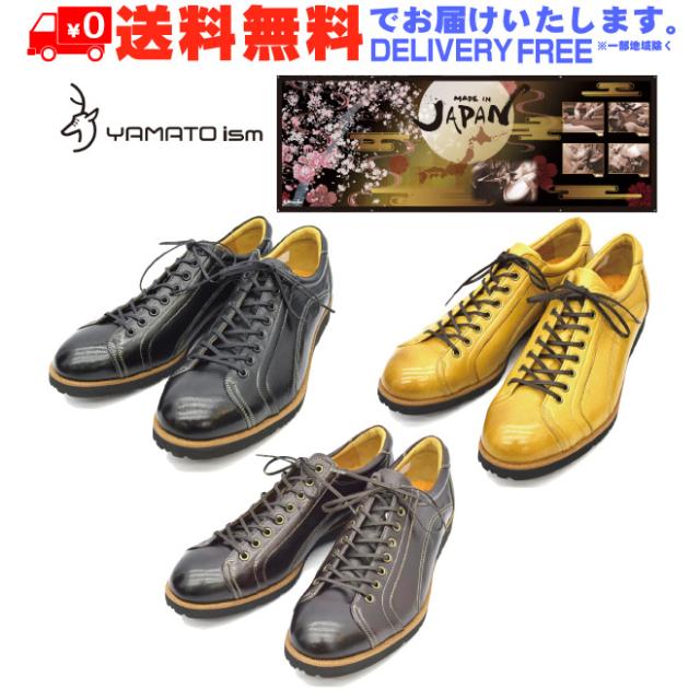 YAMATOism ヤマトイズム カジュアルシューズ YA-3300 鹿革 DeerSkin 革靴  (nesh) (送料無料)
