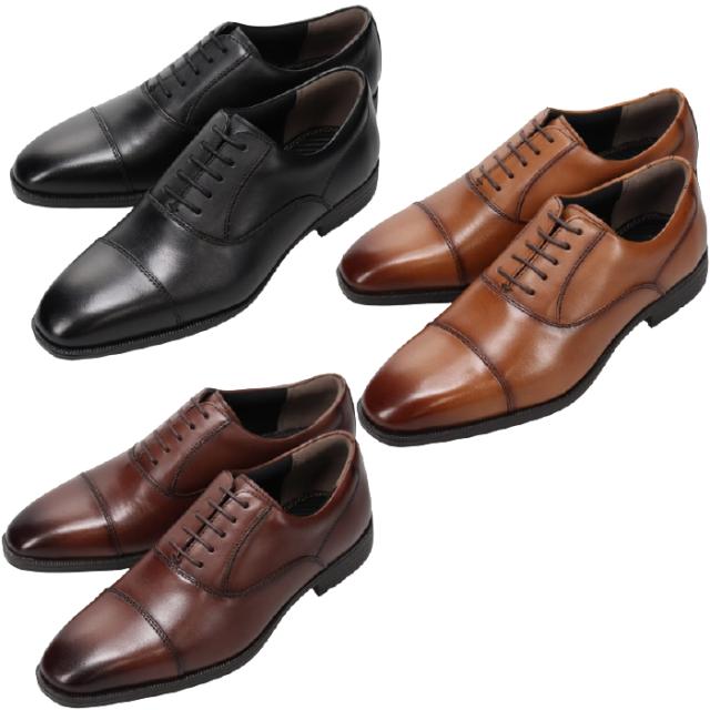 ヒロコ コシノ HIROKO KOSHINO 内羽根ストレートチップドレスシューズ HR1103 本革 メンズ 紳士靴 革靴 (nesh)