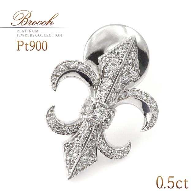 ピンブローチ メンズ プラチナ ダイヤモンド ブローチ タイタック タックピン ピンバッジ レディース 天然 宝石 Pt900 おしゃれ 百合の紋章 大きめ 大ぶり 大きい ゴージャス ピンバッチ 百合 紋章 男性 女性 兼用 4月 誕生石 天然石 40代 50代 本物 クリスマス プレゼント