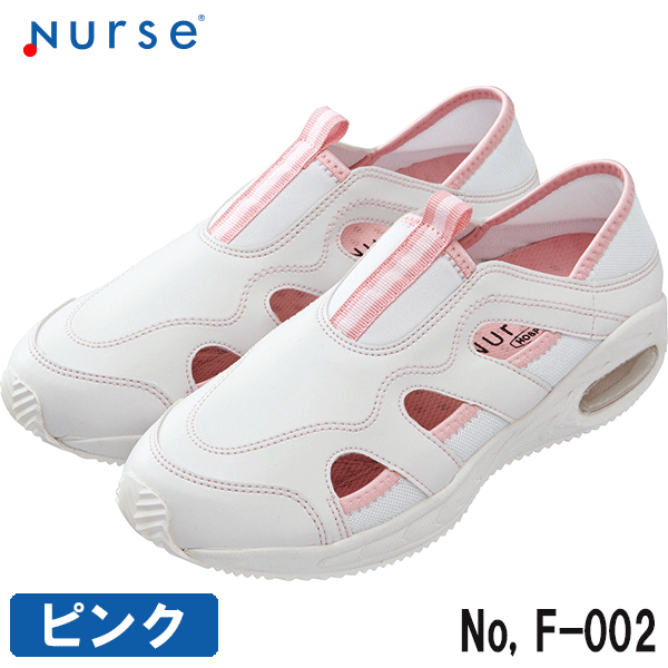 富士ゴムナース ナースフィット2 ピンク F-002の通販はau PAY マーケット - ホスピマート | au PAY マーケット－通販サイト