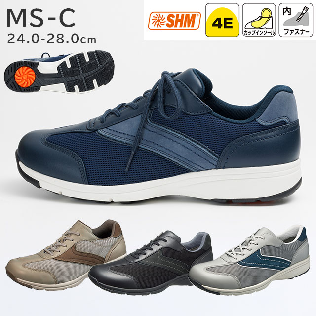 アサヒ メディカルウォーク MS-C(4E) ベージュ/ブラック/グレー/ダークネイビー 24.0-28.0cm アサヒシューズ