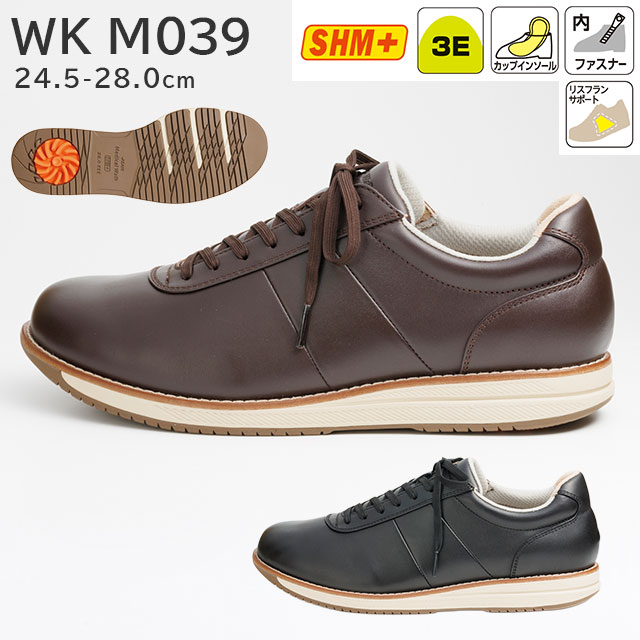 アサヒ メディカルウォーク WK M039(3E) ダークブラウン/ブラック 24.5-28.0cm アサヒシューズ