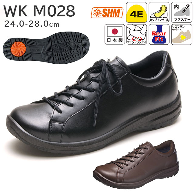 アサヒ メディカルウォーク WK M028(4E) ダークブラウン/ブラック 24.0-28.0cm アサヒシューズ