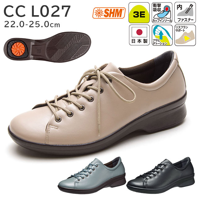 アサヒ メディカルウォーク CC L027(3E) ベージュ/ブルーグレー/ブラック 22.0-25.0cm アサヒシューズ