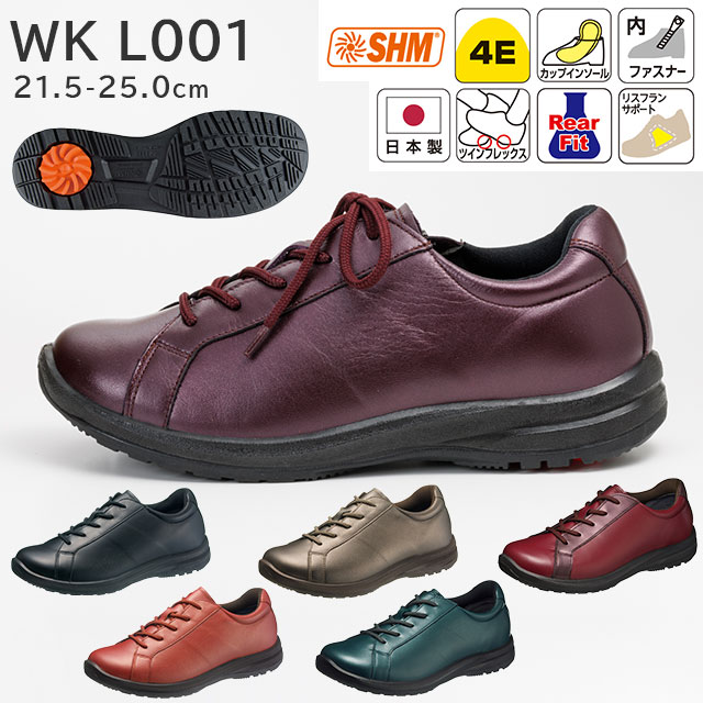 アサヒ メディカルウォーク WK L001(4E) 21.5-25.0cm アサヒシューズ