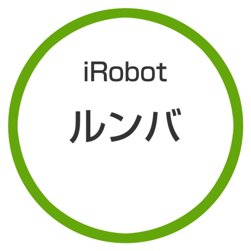 ★アイロボット / iRobot ルンバ i5+ I555860