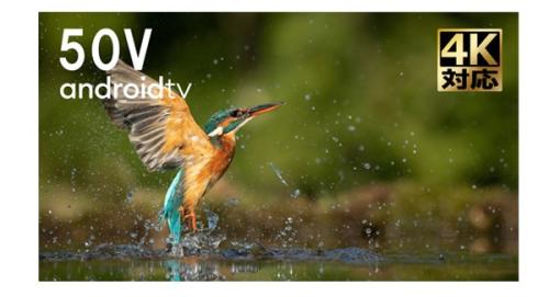 ★TCL / 50BP61 50型4K対応スマート液晶テレビ android TV (地上デジタル/BS,CS/YouTube/Amazonプライムビデオ/TVerなどの動画配信対応)の通販は ...