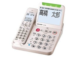 ★SHARP / シャープ 4.6型液晶 デジタルコードレス電話機 JD-AT96C [ゴールド系][受話子機のみ]