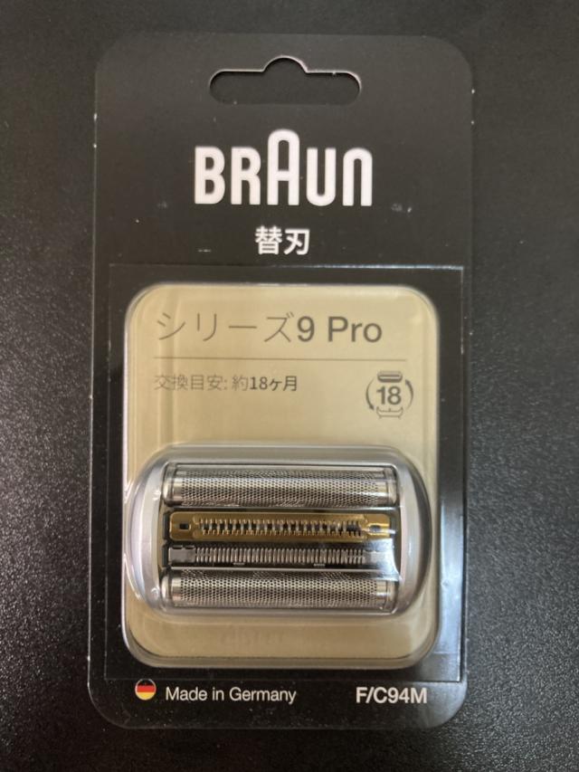 ★BRAUN / ブラウン シェーバー用替刃 網刃・内刃カセット シリーズ9 Pro用 F/C94M