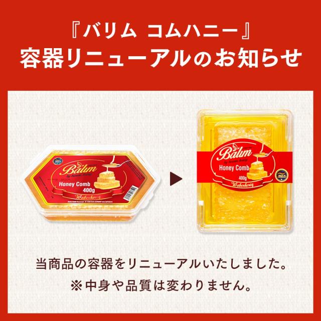 バリム アカシアハニー1kg ドイツ産 アカシアハニー Balim バリム ハニー アカシアはちみつ アカシア蜂蜜 はちみつ 非加熱 ハチミツ ...