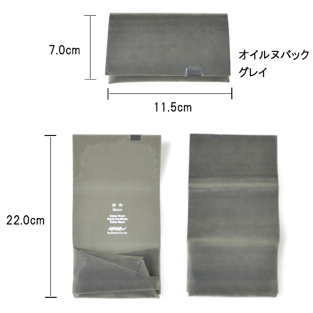 所作 -shosa- レザーケース  No No Yes!! ノーノーイエス プレゼント ギフト