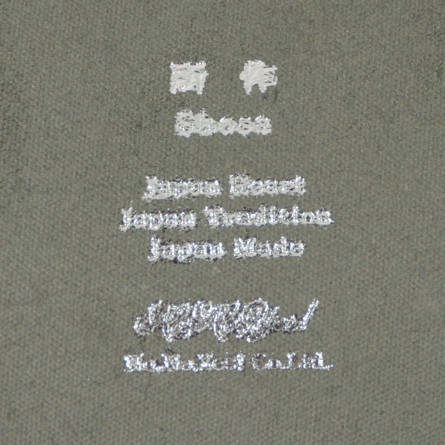 所作 -shosa- レザーケース  No No Yes!! ノーノーイエス プレゼント ギフト