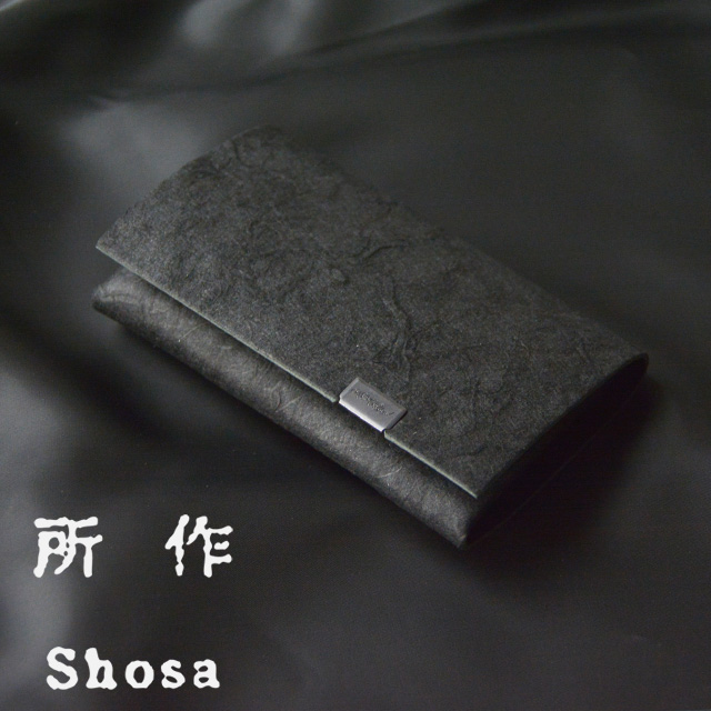 所作 財布 ケース【和紙】 黒和紙×ブラック shosa No,No,Yes! 【正規販売】 【送料無料】